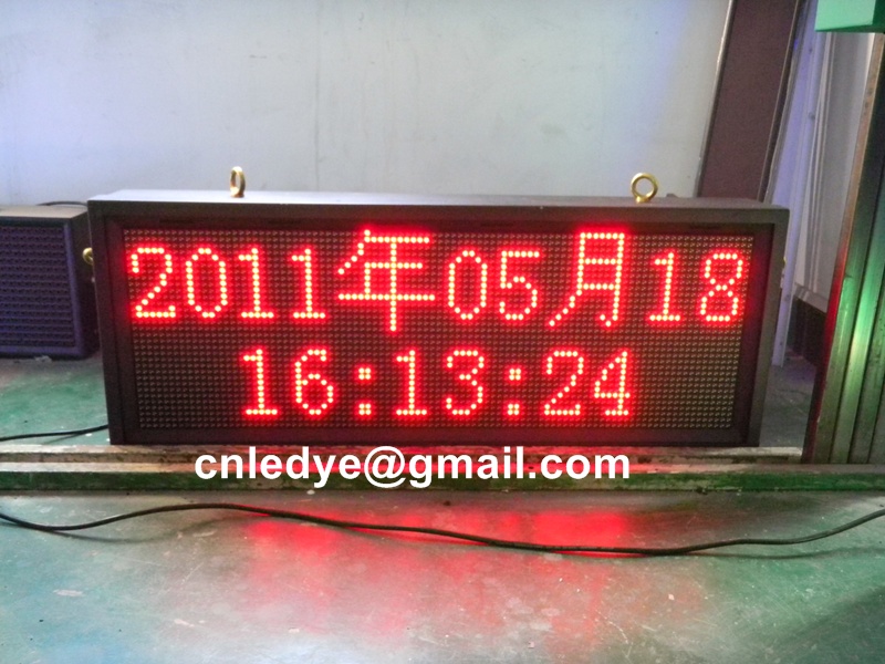 PetroLed: Outdoor Monochrome Led Message Sign waterproof IP 65