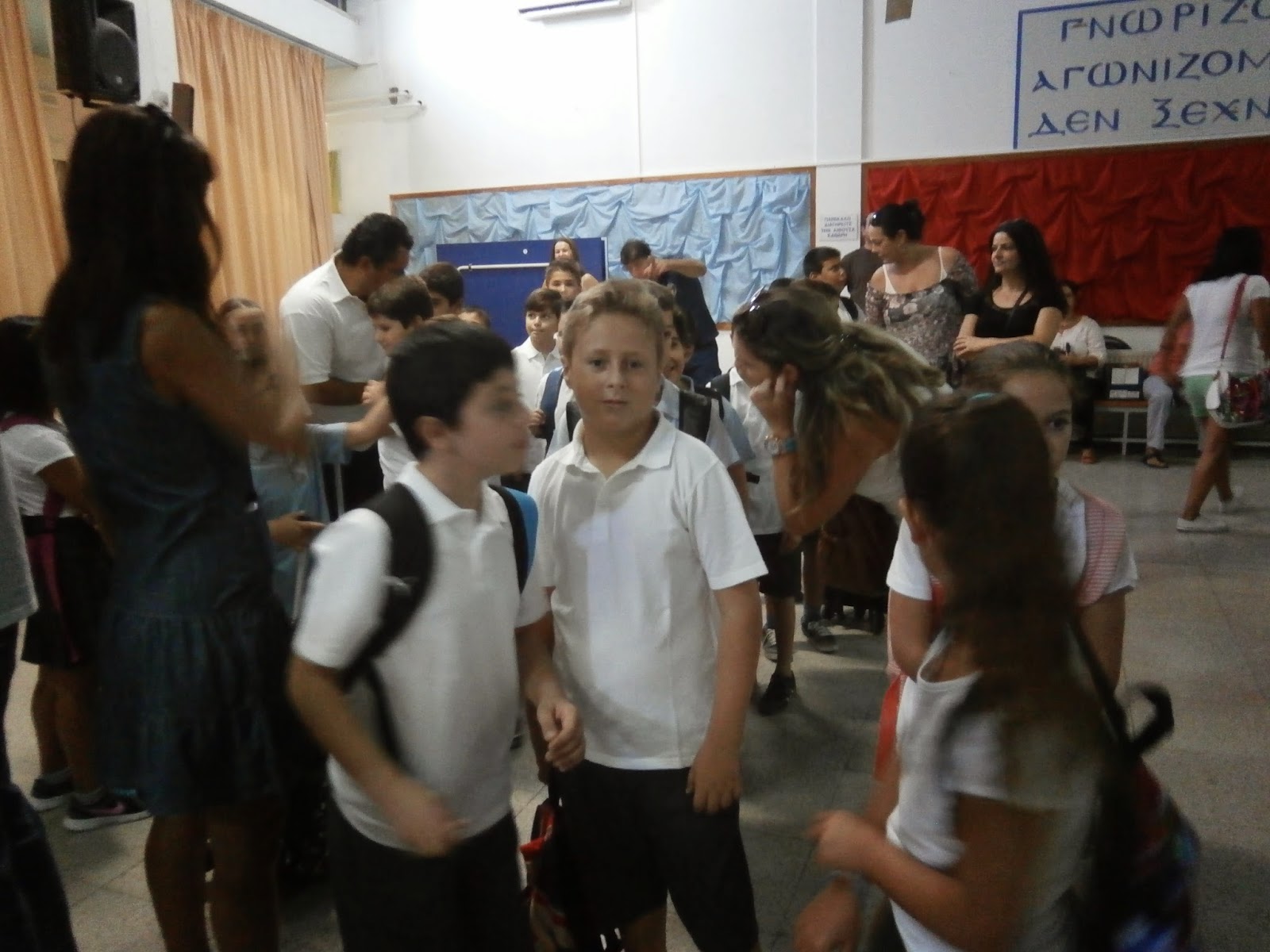 ΚΒ΄ΔΗΜΟΤΙΚΟ ΣΧΟΛΕΙΟ ΛΕΜΕΣΟΥ: Πρώτη Μέρα στο Σχολείο