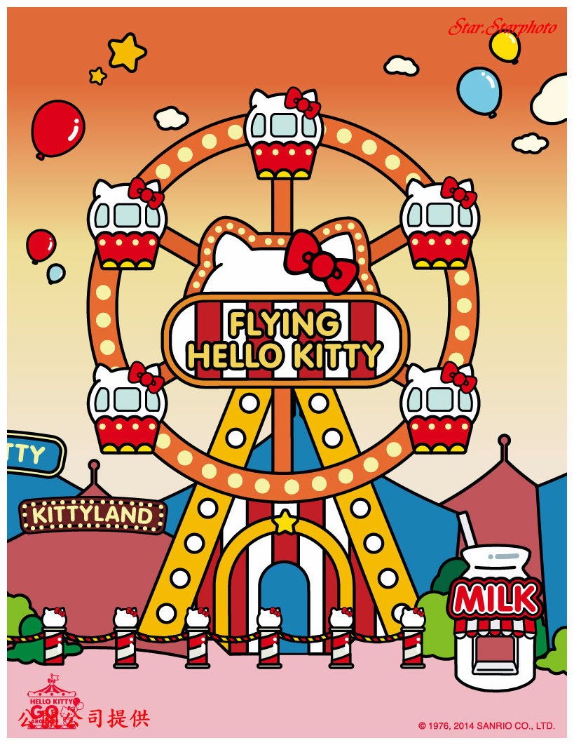 Star.Starphoto、Jolly的今日星蹤: Hello Kitty40週年慶典壓軸呈獻「Hello Kitty Go Around!!」