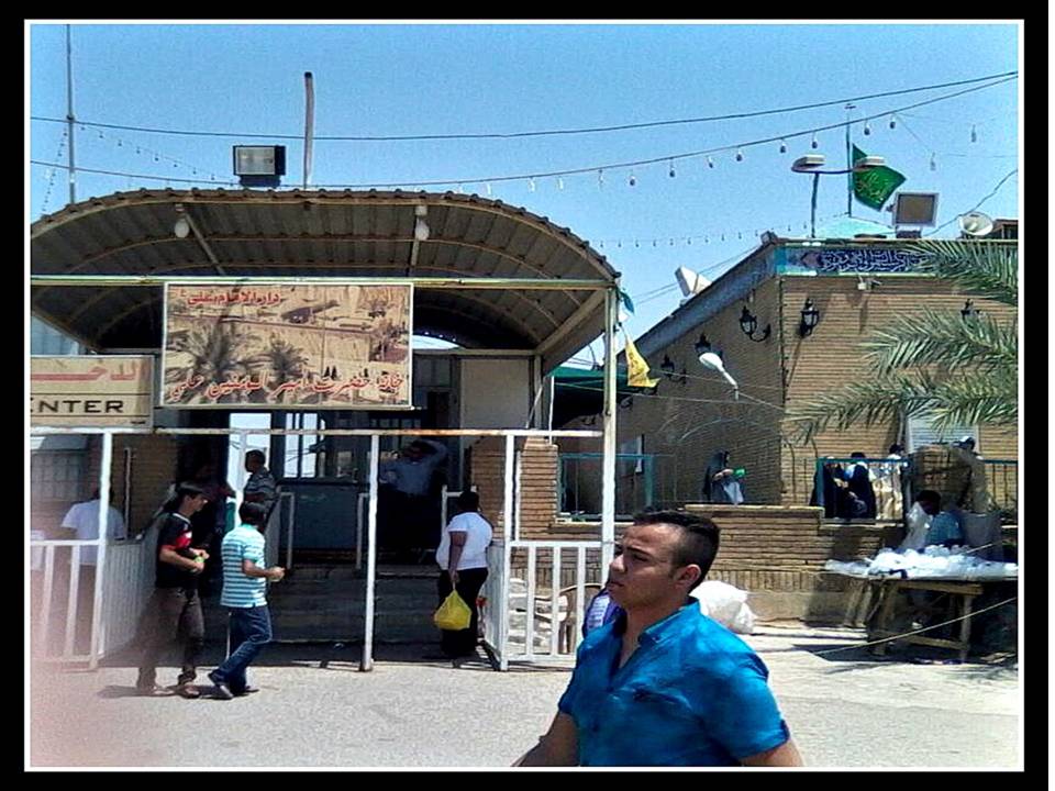 ziarat of Iraq: House of Imam Ali (a.s.) Kufa- Iraq