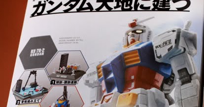 Real Grade 1/1 Gundam Construction Set part 1