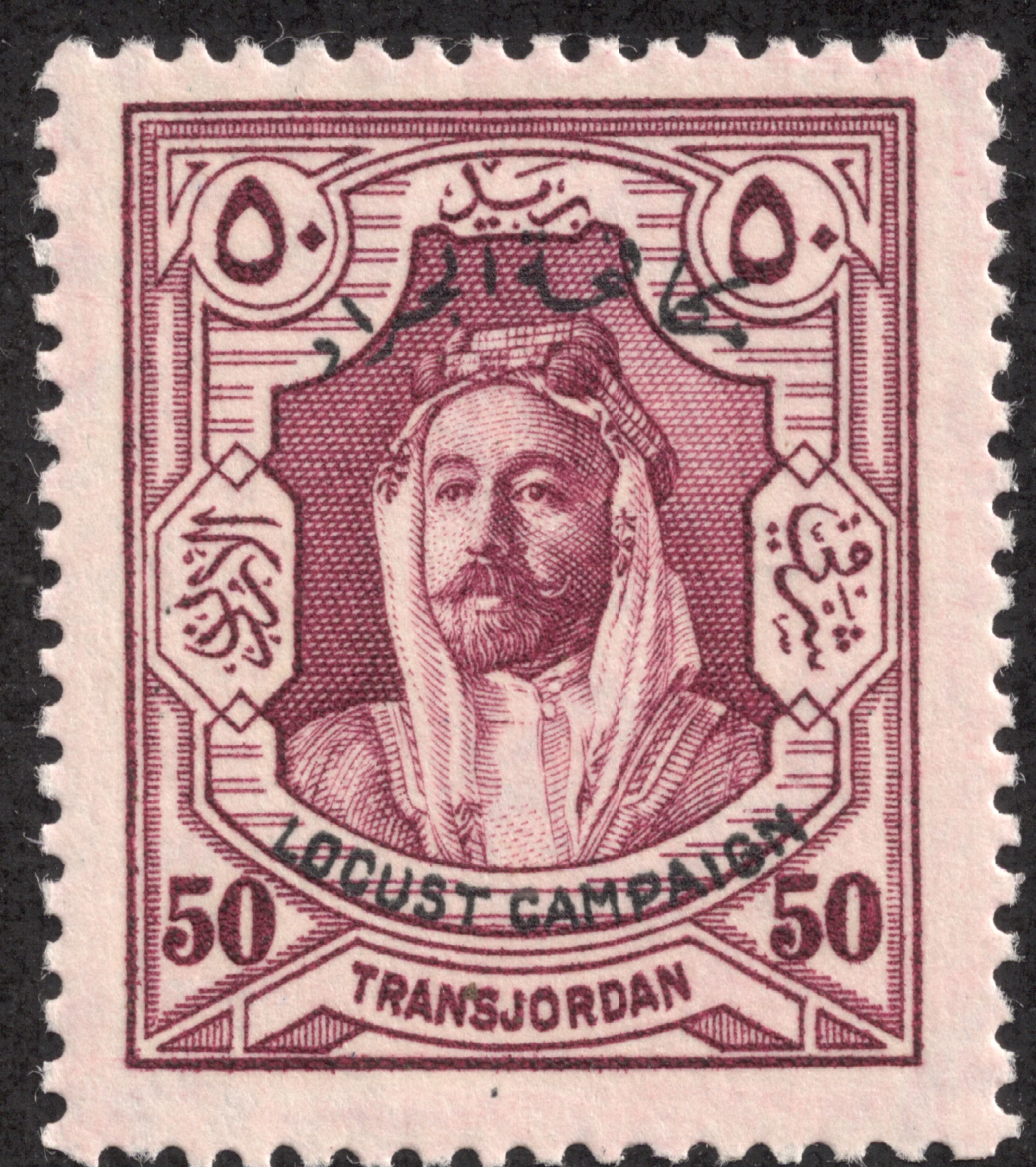 Big Blue 1840-1940: Jordan (Trans-Jordan)