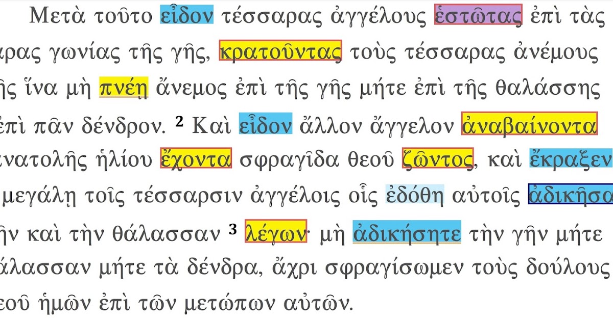 Prayer and Bible Expo: Revelation 7:1-3 —Interlude: Angels Await ...