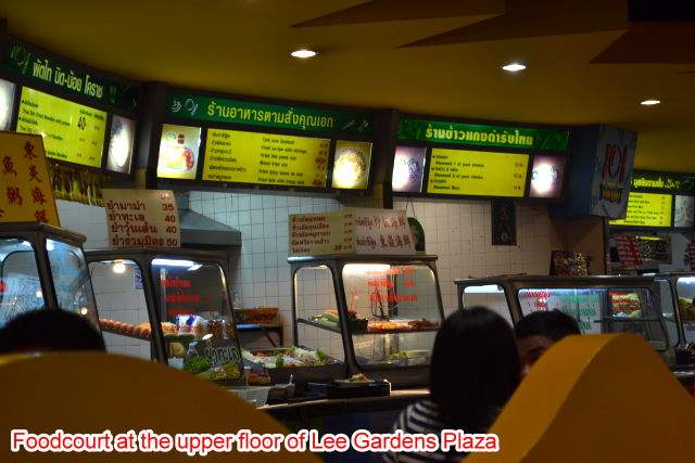 One Very Short Life: Hatyai - Shopping District