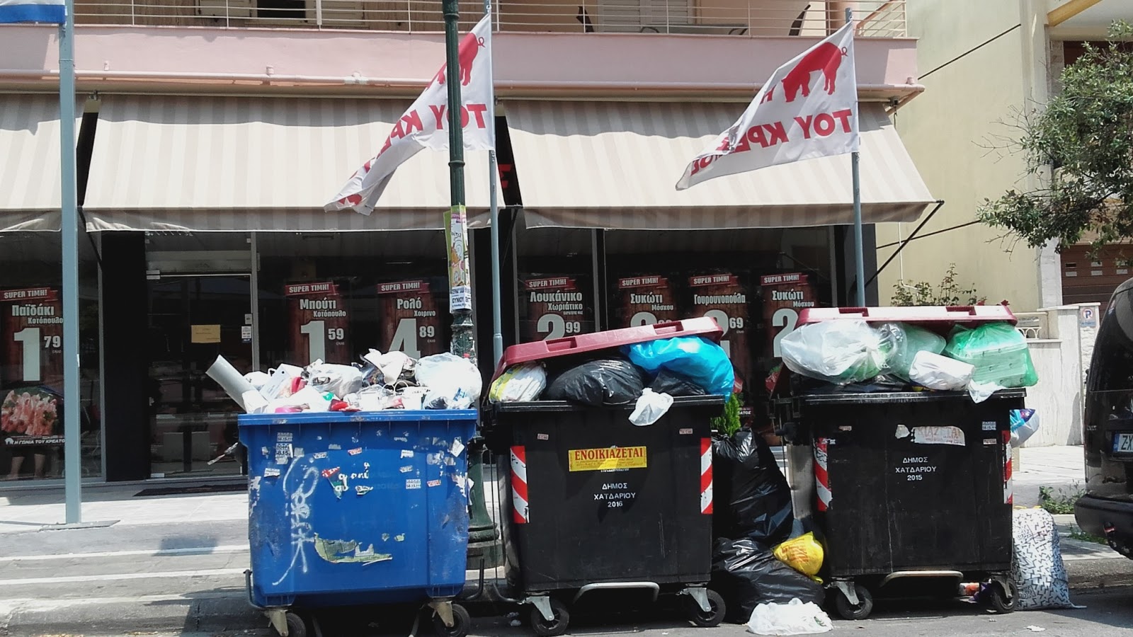επι-δεξιος (ψάλτης): Βάλαμε τα χέρια μας και βγάλαμε τα μάτια μας στο ...