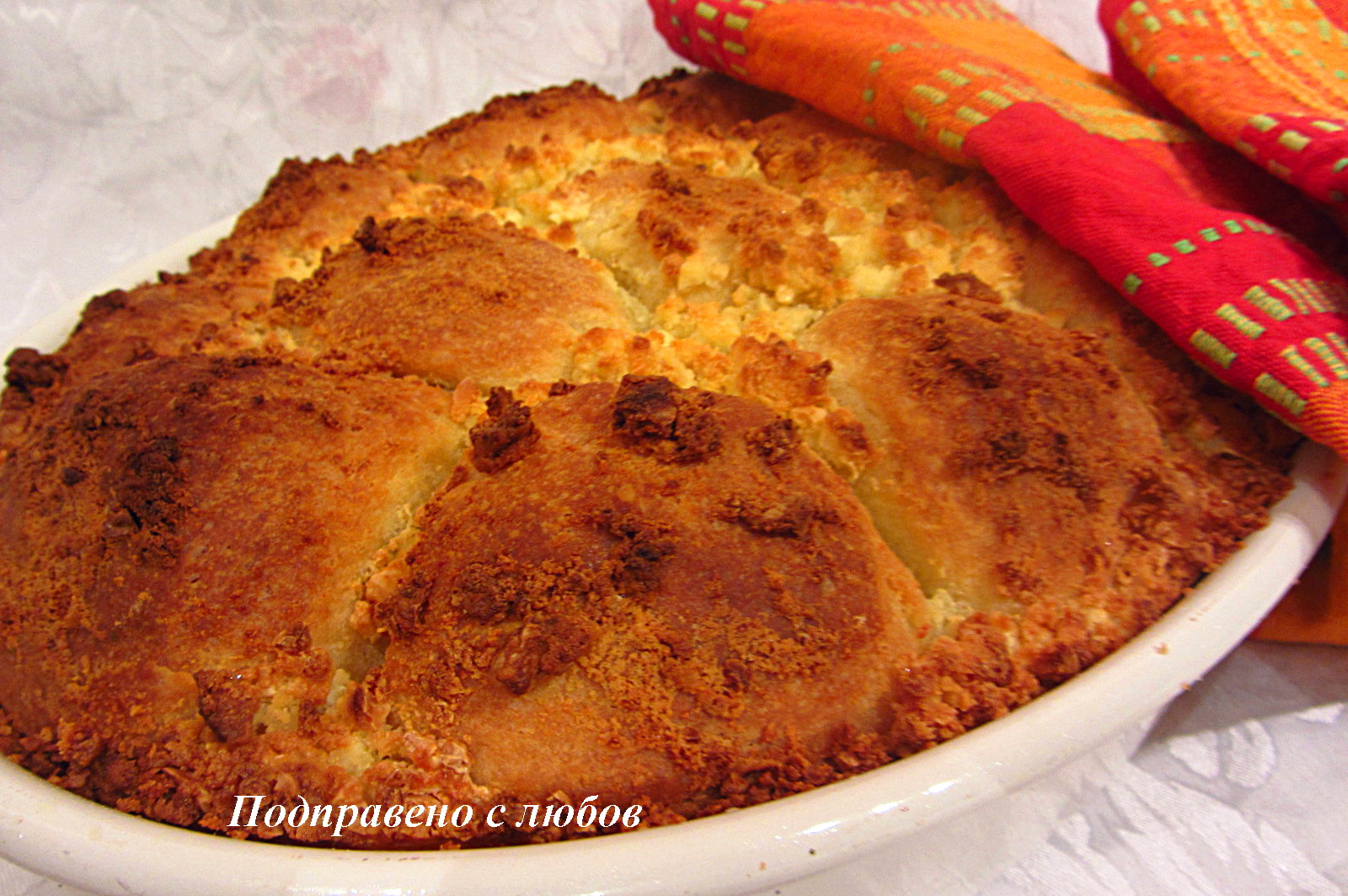Подправено с любов: Ботевградски милинки / Bulgarian Breakfast ...