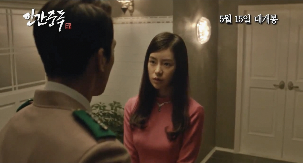Lim Ji Yeon Bed Scene In “obsessed” [trailer] Young Nude Mom Sex Pictures