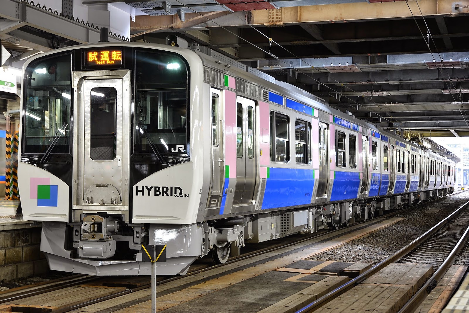 The Stranger Of Night: 3/18 HB-E210系試運転