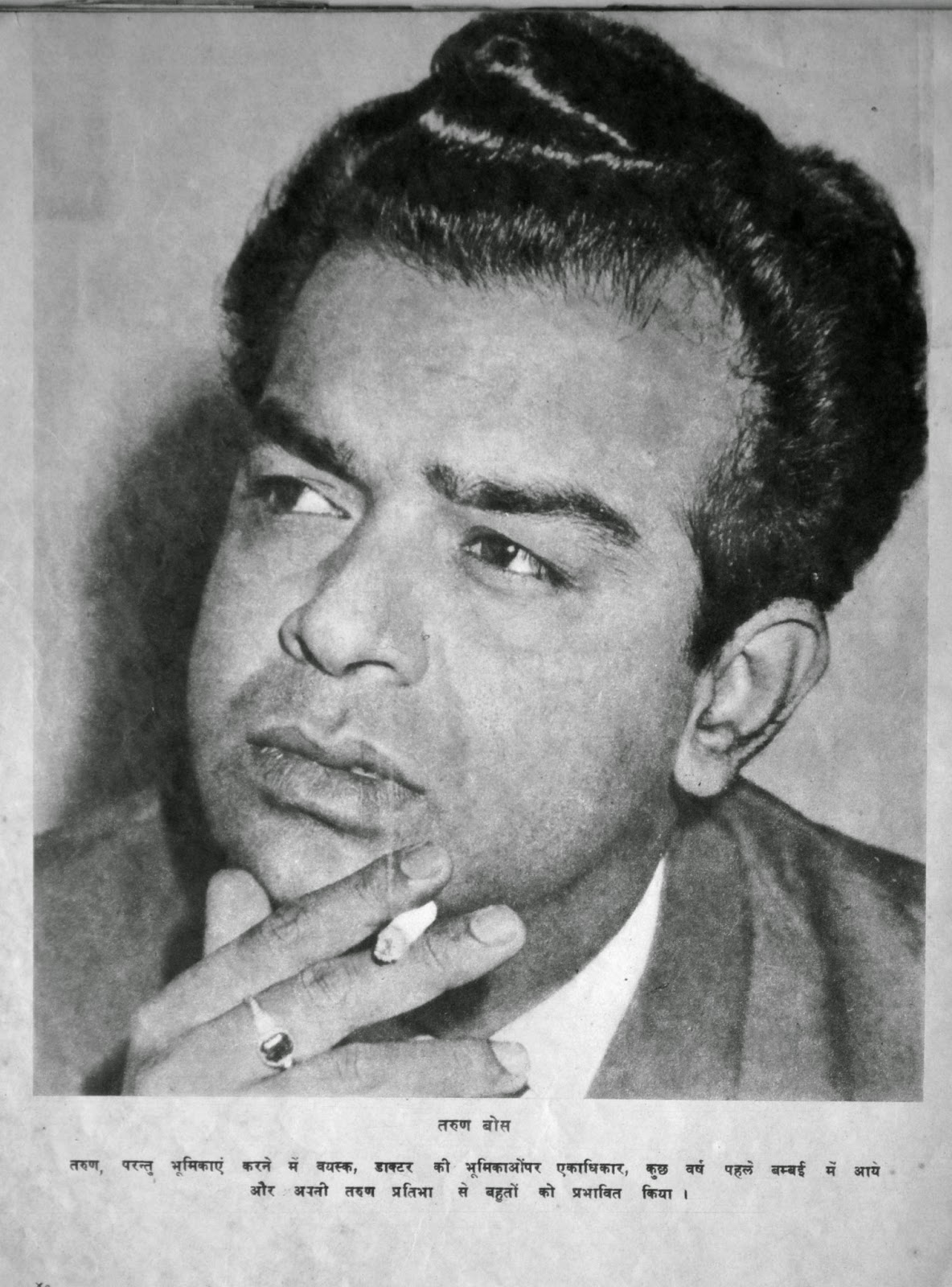 Tarun Bose and the World of Cinema: October 2014