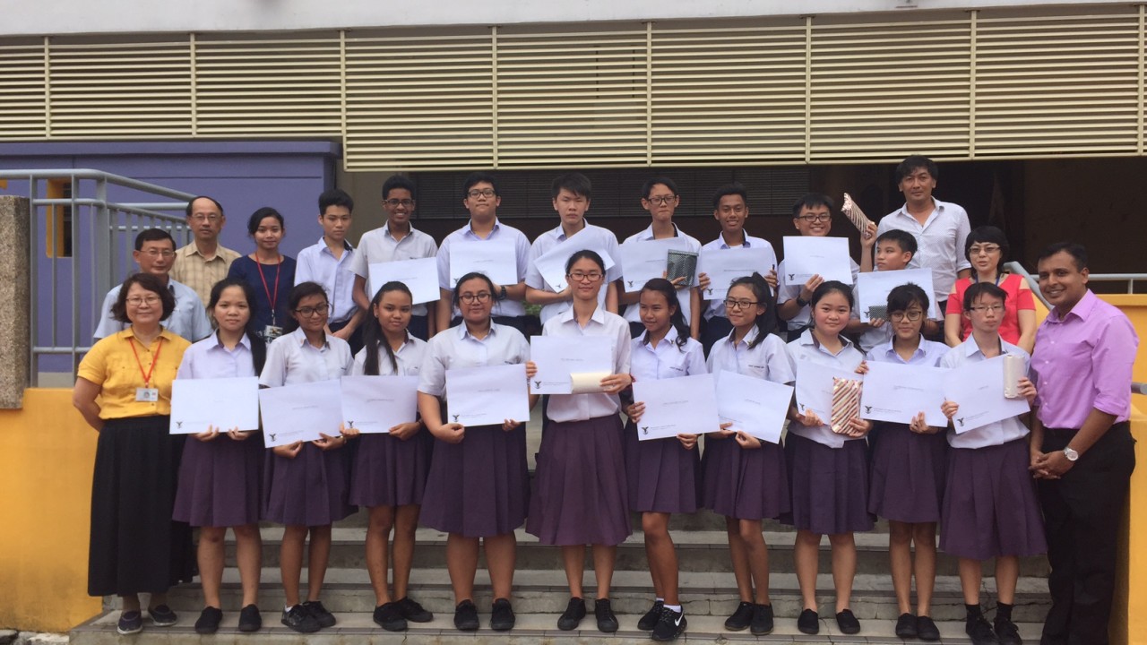 SSU Singapore School Uniforms: WSSS West Spring Secondary School