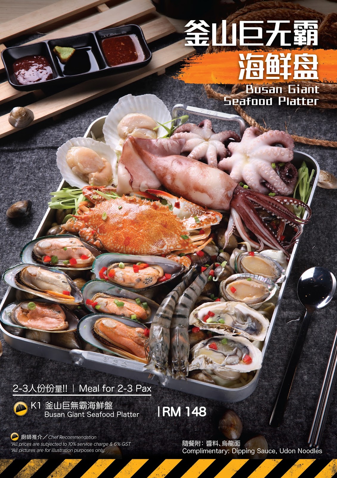 Omaya 5th Outlet @ Queensbay Mall, Bayan Lepas, Penang - Crisp of Life ...