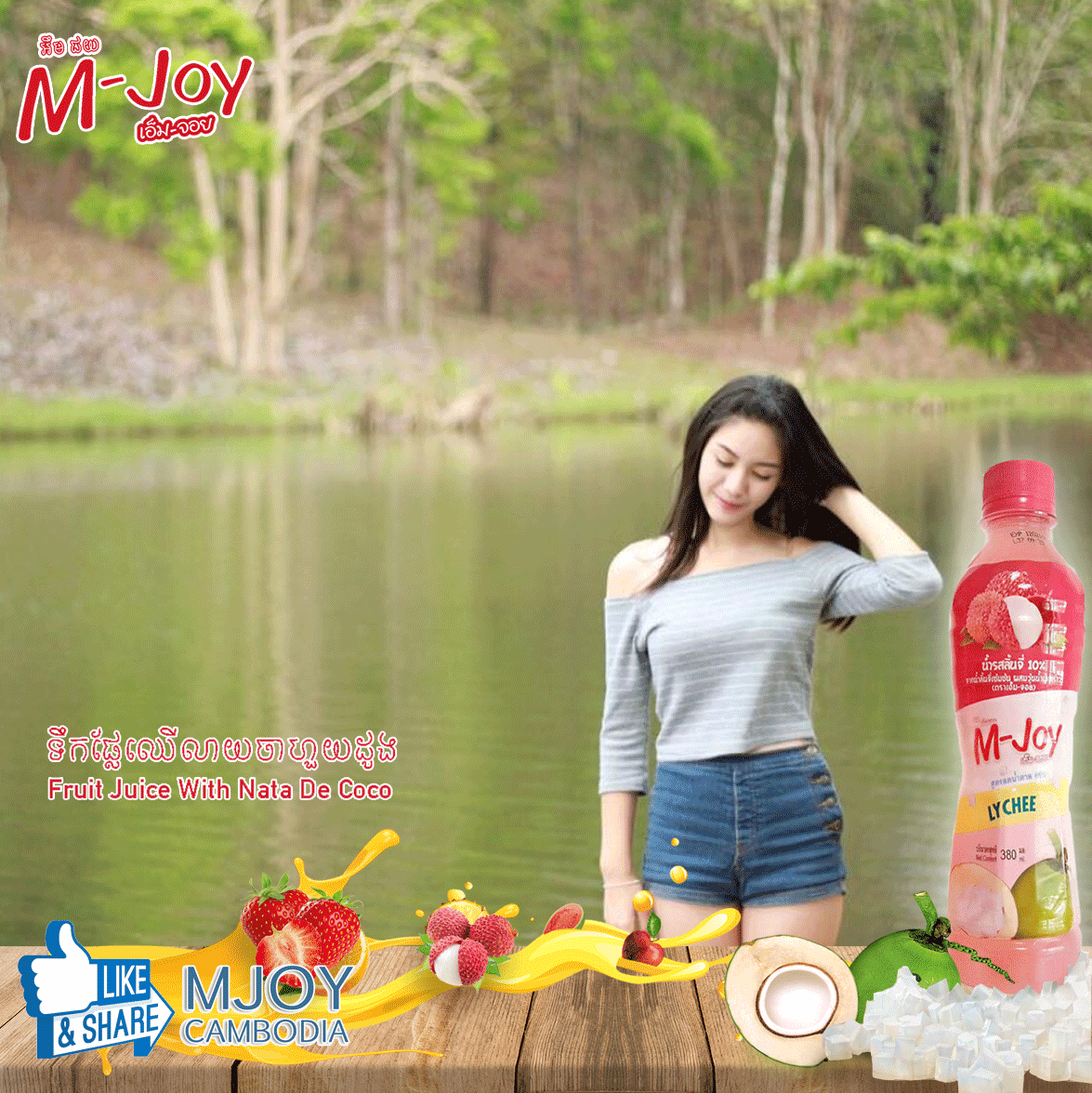 FB Fanpage Contents 2018