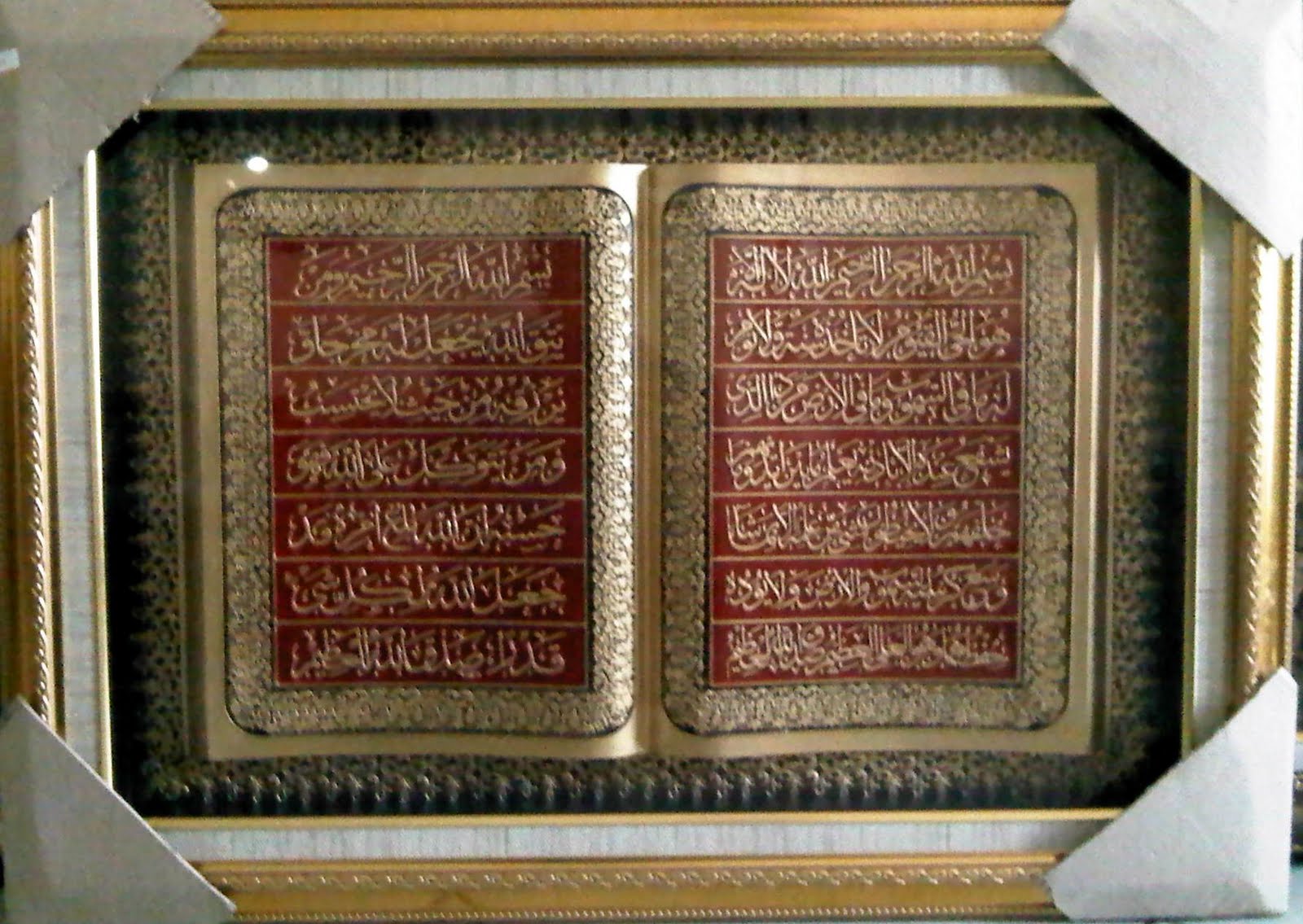 MEKKA Calligraphy