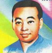 Sin Sisamuth: History of Mr.Sin Sisamuth