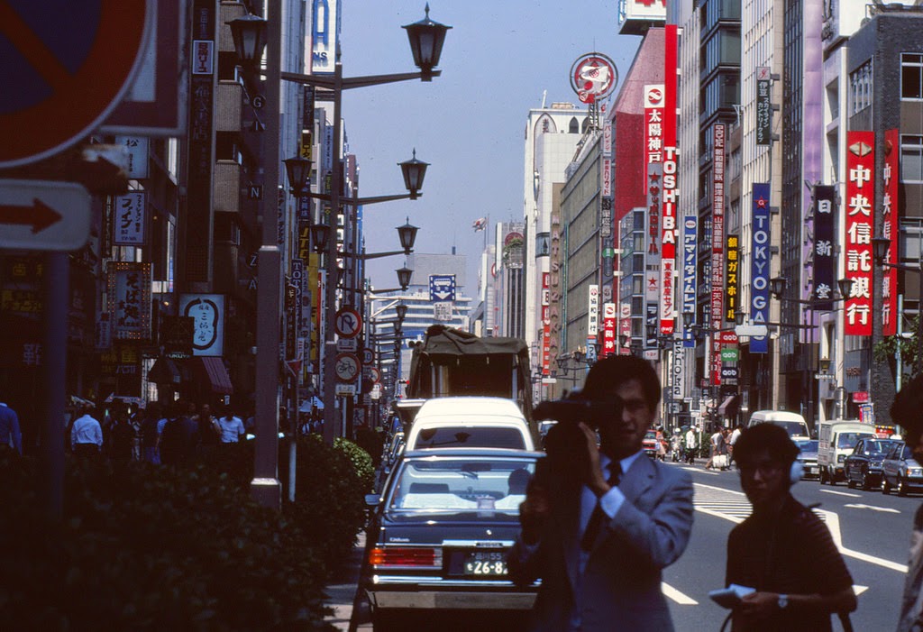 Pictures of Everyday Life in Japan in 1982 ~ Vintage Everyday