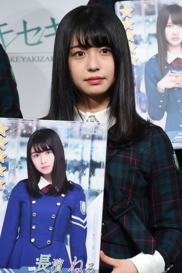 Nao Kanzaki and a few friends: Keyakizaka46: 'Keyaki no Kiseki' game ...