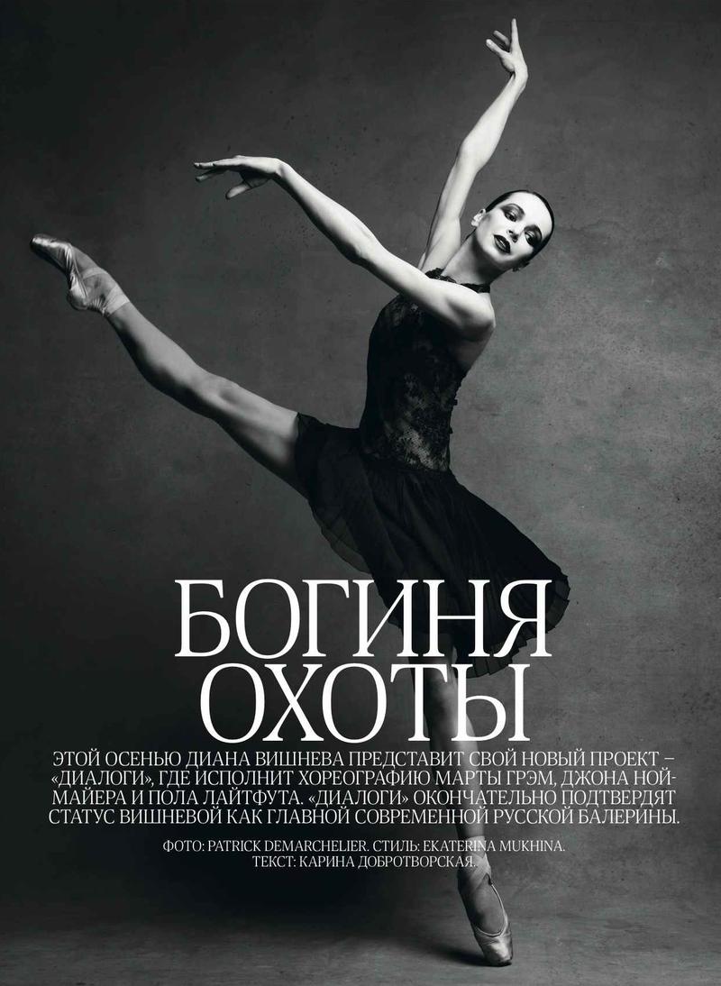 real life is elsewhere: huntress