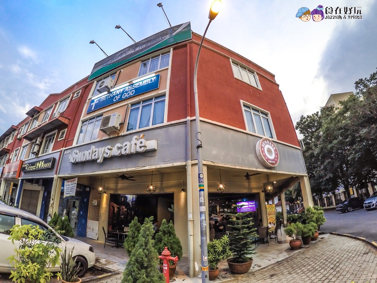 【北海Cafe】De Sundays Cafe | Bagan Jermal |食在好玩 - 美食旅游部落格 Food & Travel Blog