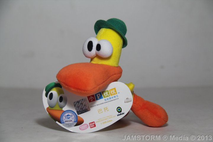 YO! MC: The NextJAM!