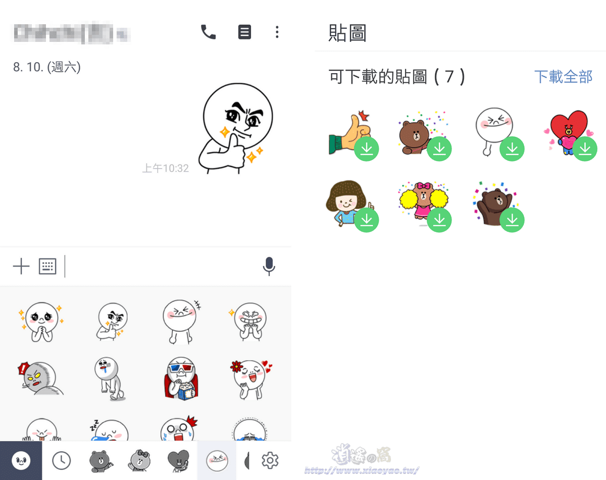 輕量版 LINE Lite 容量小速度快，可兩手機登入相同帳號