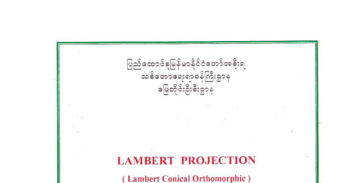LAMBERT PROJECTION (Lambert Conical Orthomorphic) ႏွင့္ UTM (Universla ...