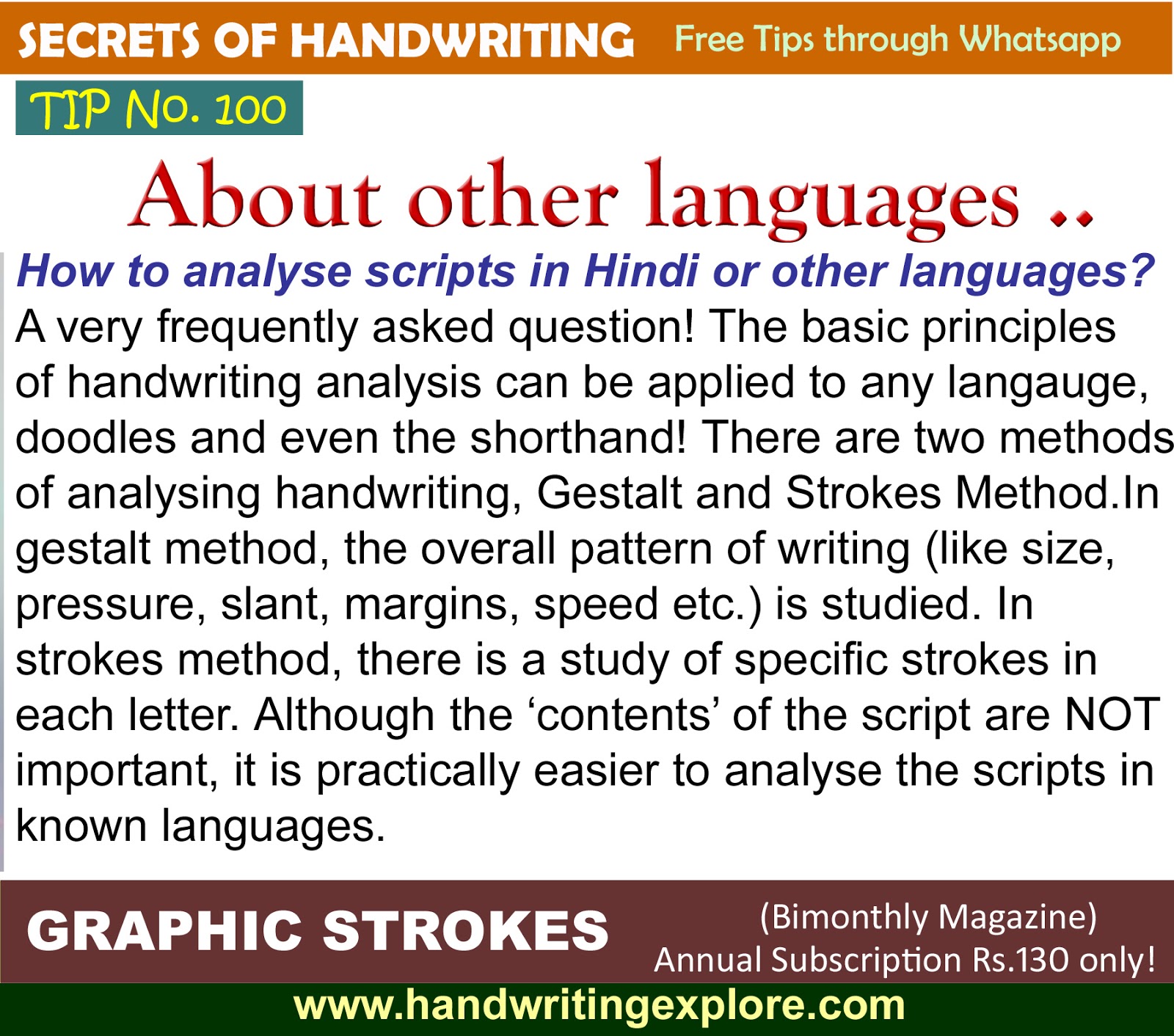 Handwriting Analysis: February 2017