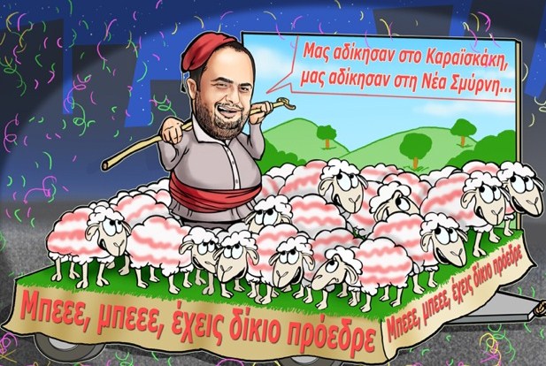 ΤΑ ΝΕΑ ΤΟΥ ΠΑΝΑΘΗΝΑΙΚΟΥ