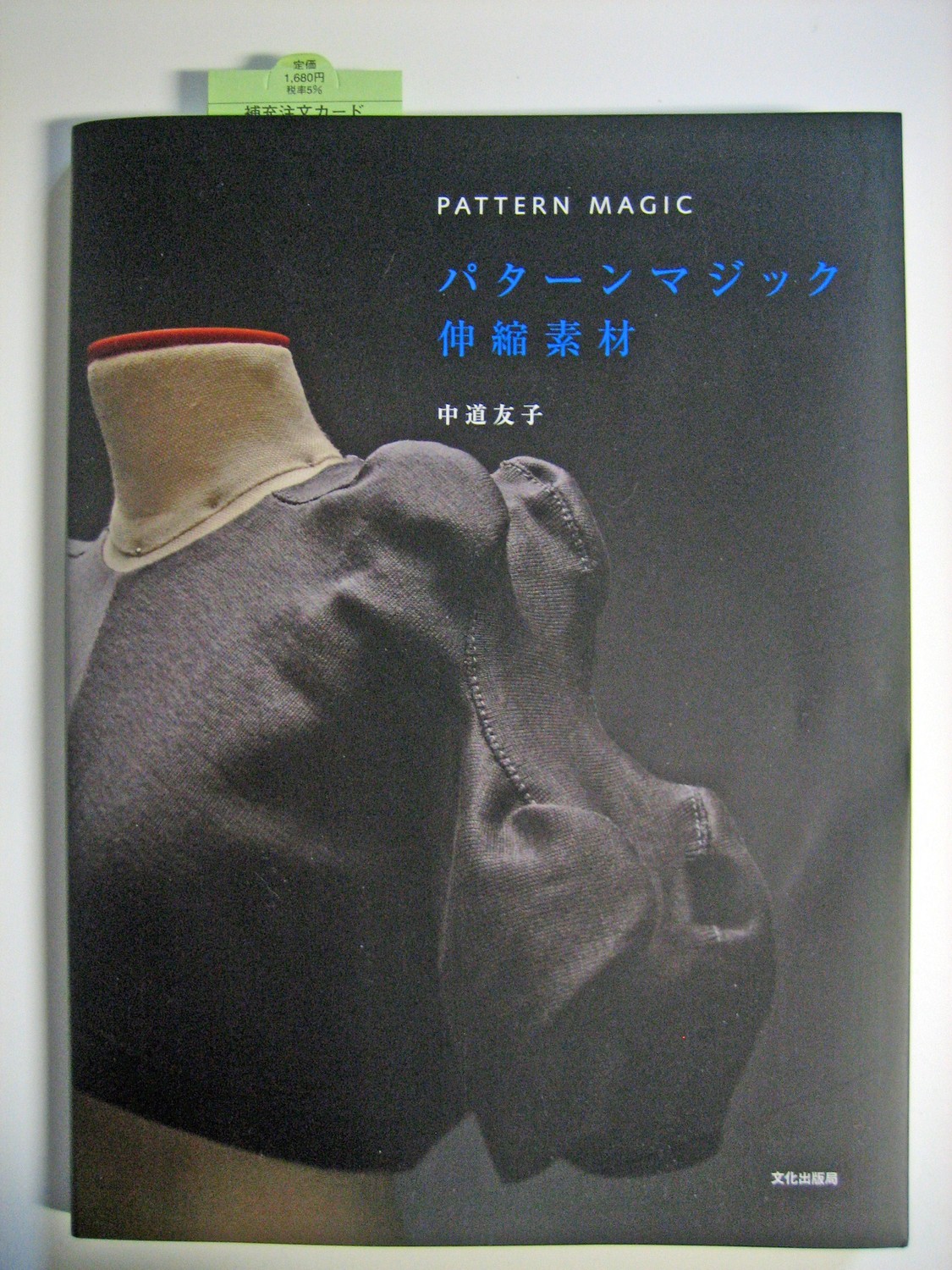 Klandestino Atelier: Pattern Magic