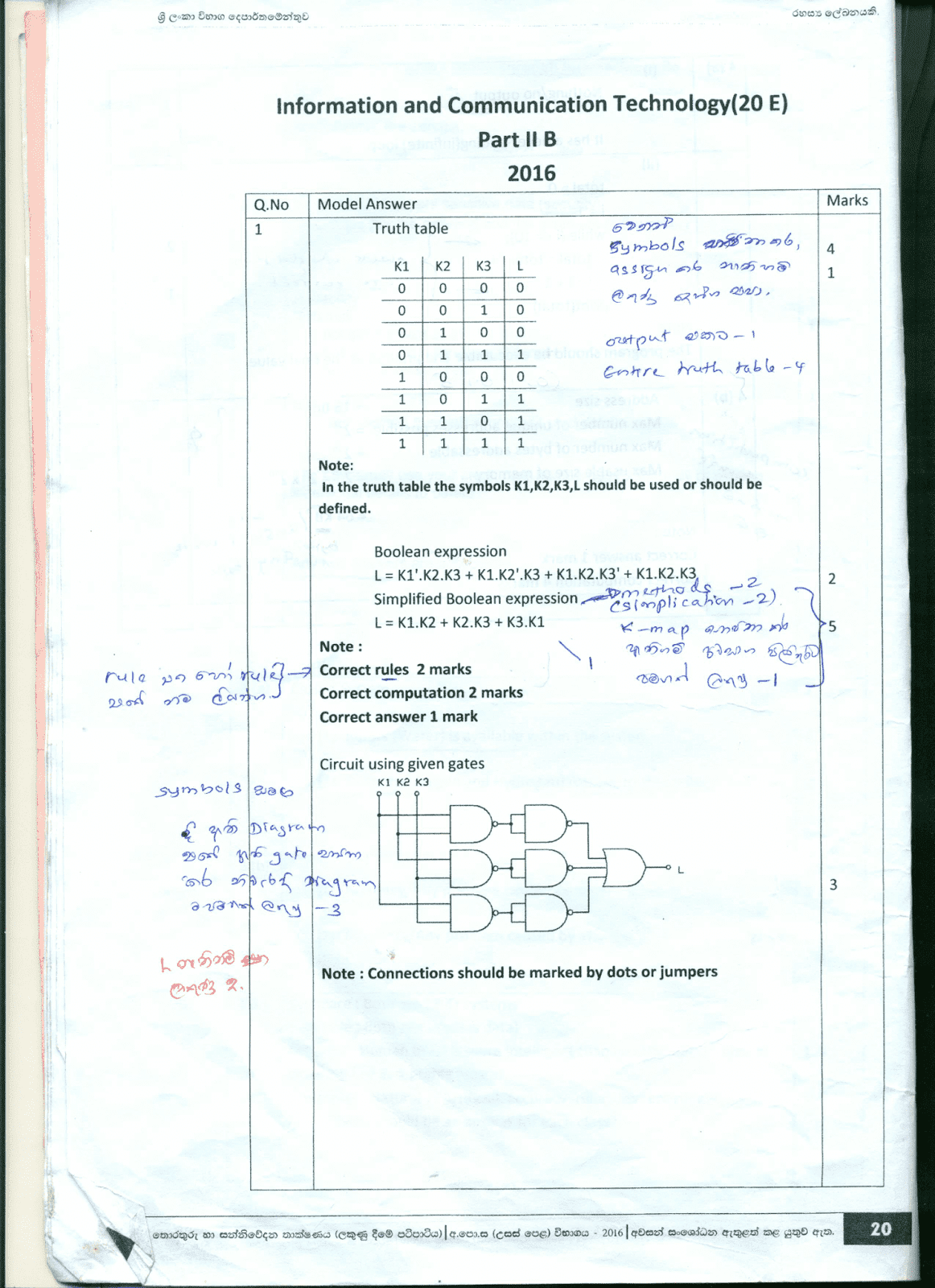 2016 AL Past Paper Marking Scheme 2016-al-past-paper-marking-scheme
