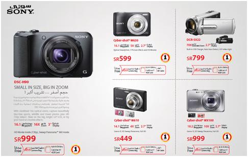 الاتصال السعودية: Jarir : اسعار الكاميرات الاحترافية نايكون وسونى ...
