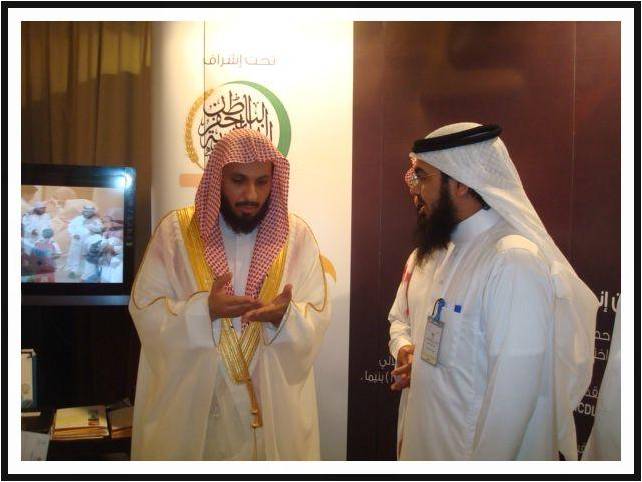 Haramain Salaah Recordings: Tuesday, September 20, 2011