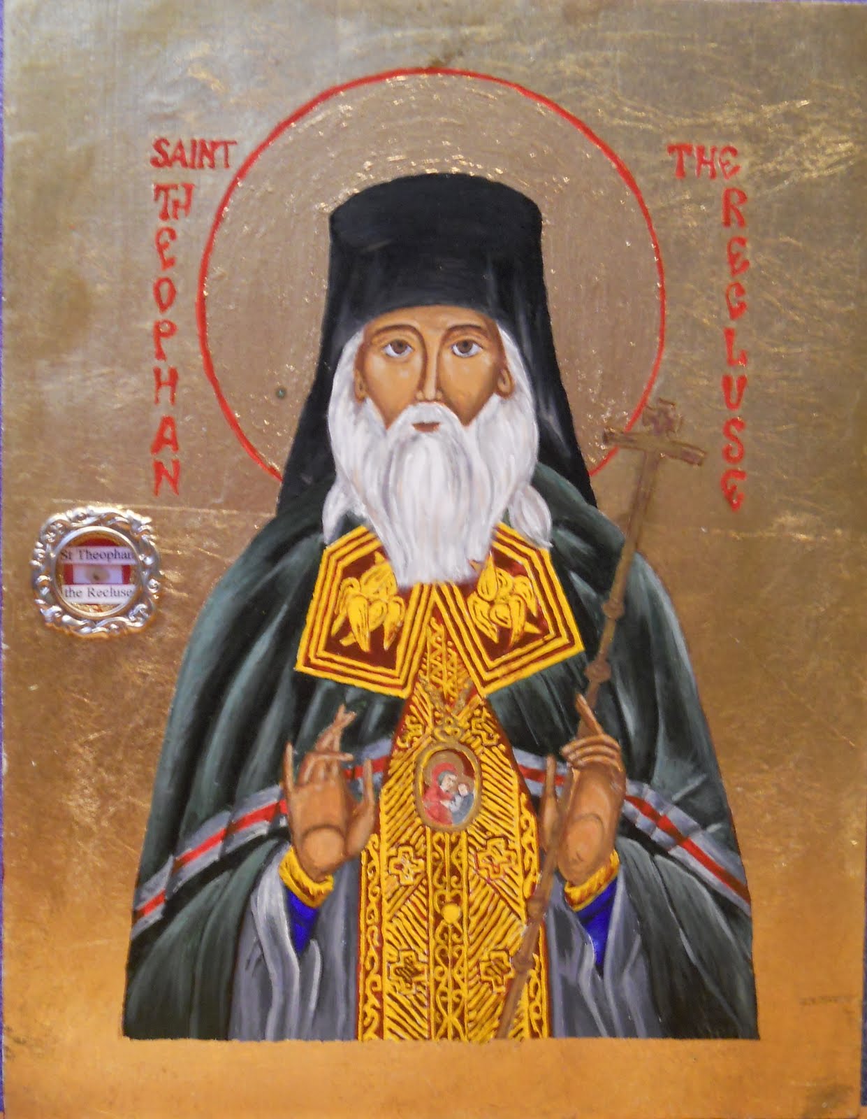 SAINT THEOPHANE LE RECLUS: Saint Théophane le Reclus: La Prière