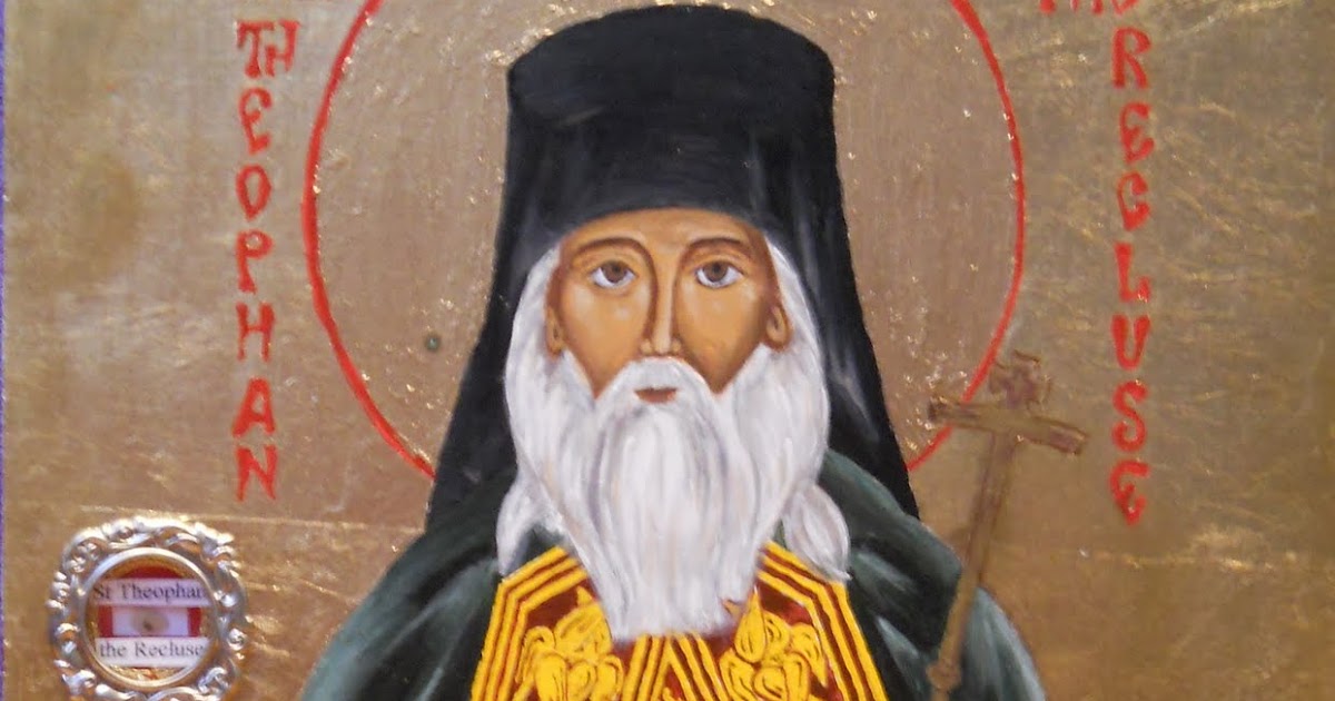 SAINT THEOPHANE LE RECLUS: Saint Théophane le Reclus: La Prière