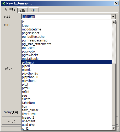 PostgreSQL Deep Dive: PL/pgSQLデバッガを使ってみよう
