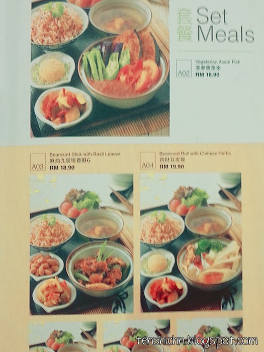 013: Lunch at Simple Life Restaurant ~ TenshiChn