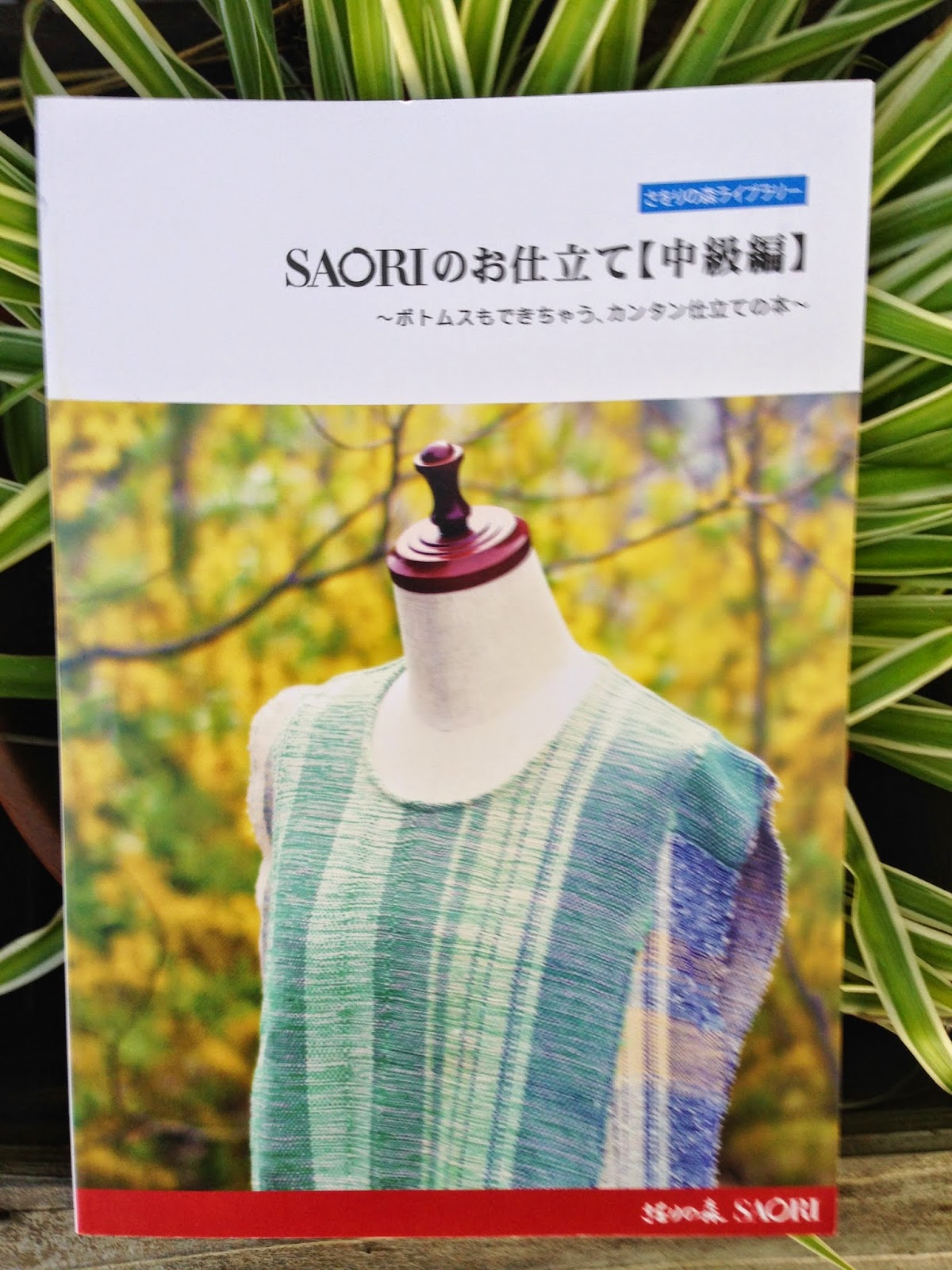 CENTERING WITH FIBER: Two new Saori books and two new families come to ...