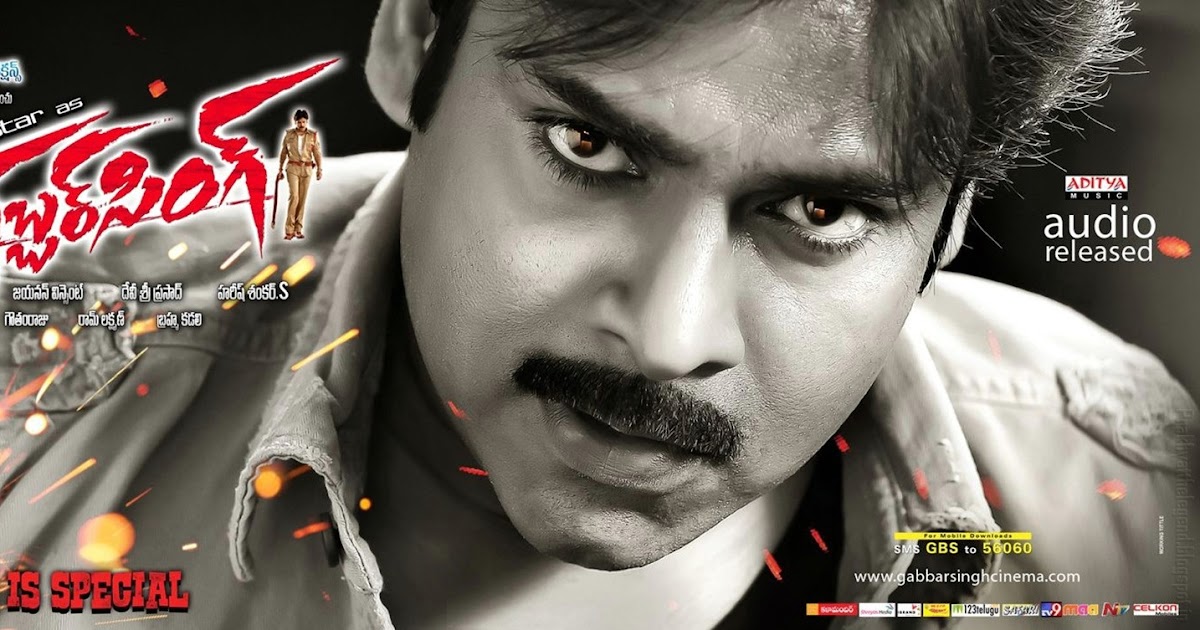 Gabbar Singh All Songs Lyrics - TeluguCinemas.in Telugucinema Tollywood ...