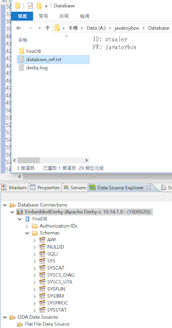 放棄思考: Eclipse 上使用 Java DB ( Apache Derby ) (PART 1 / 3 )