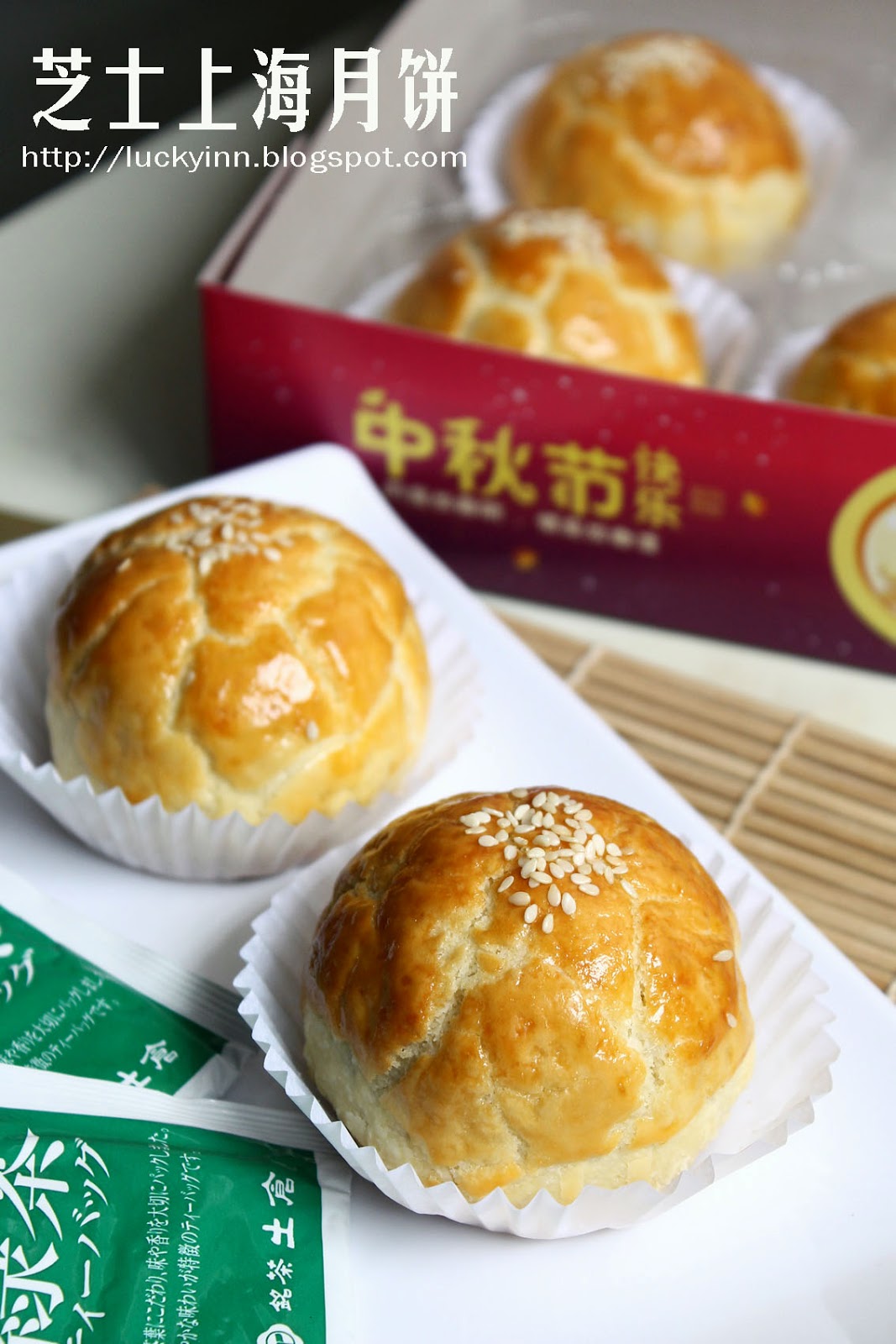 Lucky Inn: 芝士上海月饼 Cheesy Shanghai Mooncake