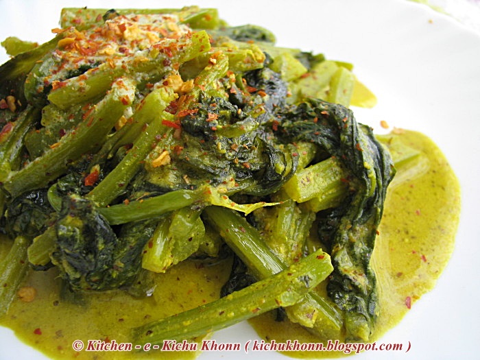 Kitchene Kichukhonn : Pui shaak er daatar jhal or Stems of the Malabar ...