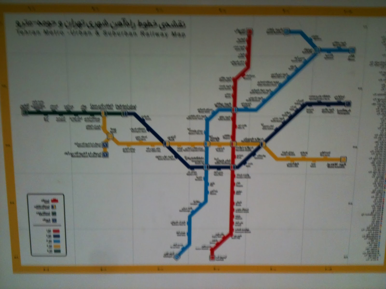Riding Tehran's Metro ~ VAGAYBOND