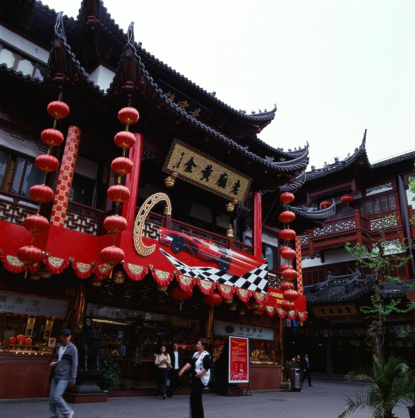 The Holiday and Travel Magazine: More Reasons to Visit Shanghai this ...