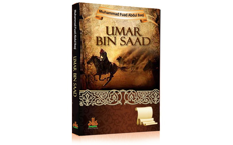 UMAR BIN SAAD - AS SUNNAH