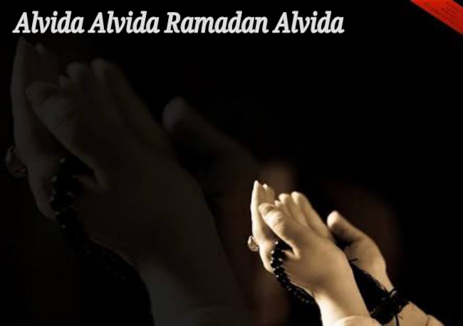 VERY NICE ALVIDA RAMADAN 2016 WALLPAPERS IN HD FOR DESKTOP