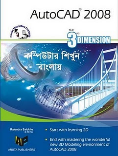 Auto Cad Book.pdf ~ M.R.S PRIVATE CENTER