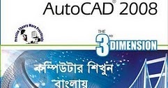 Auto Cad Book.pdf ~ M.R.S PRIVATE CENTER