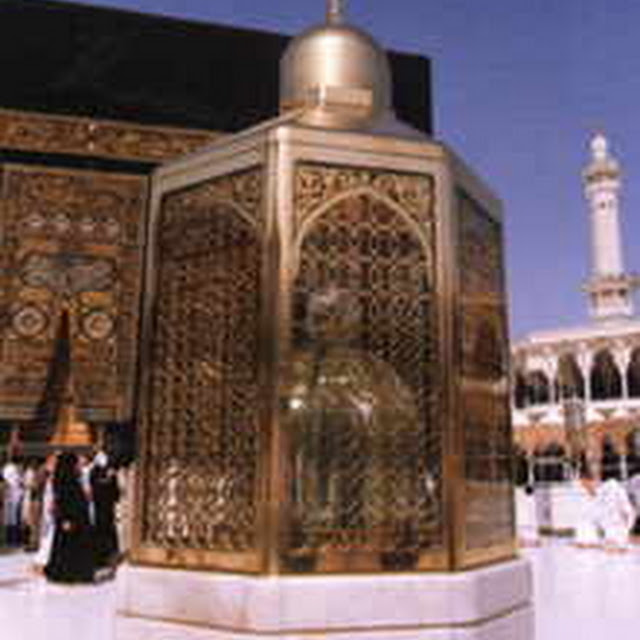 Maqam Ibrahim Free HD Wallpaper