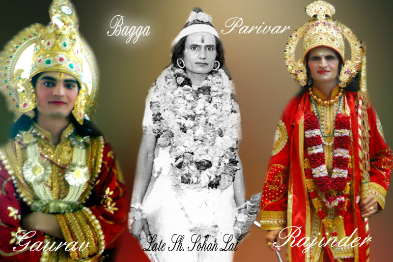 Ram Parivar