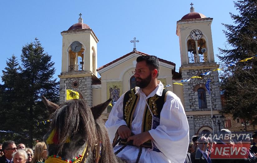 Η ΠΑΡΕΛΑΣΗ ΣΤΑ ΚΑΛΑΒΡΥΤΑ ΓΙΑ ΤΑ 198 ΧΡΟΝΙΑ ΑΠΟ ΤΗΝ ΕΛΕΥΘΕΡΩΣΗ ΤΟΥΣ ...