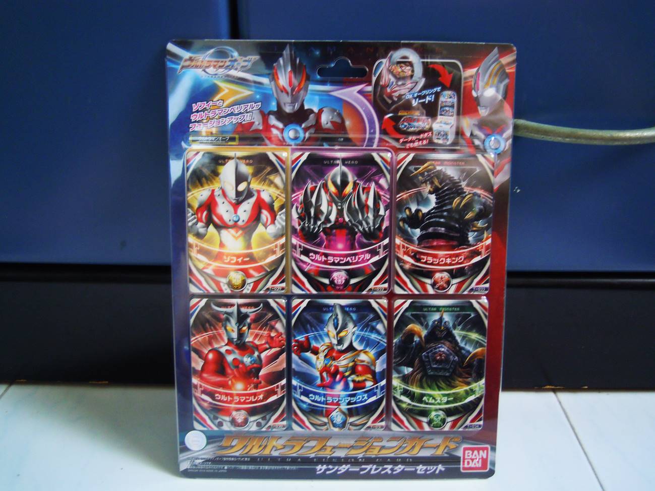 Kamen Rider Fever ... For Now: November Purchase (1) - Ultra Fusion ...